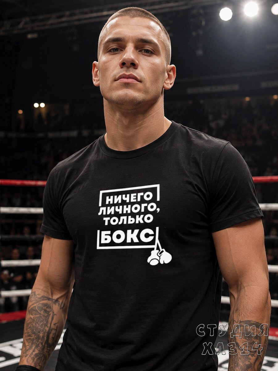 Футболка ХА314