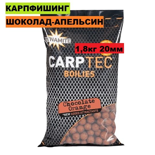 DYNAMITE BAITS бойлы 20mm 1.8кг CHOCOLATE ORANGE