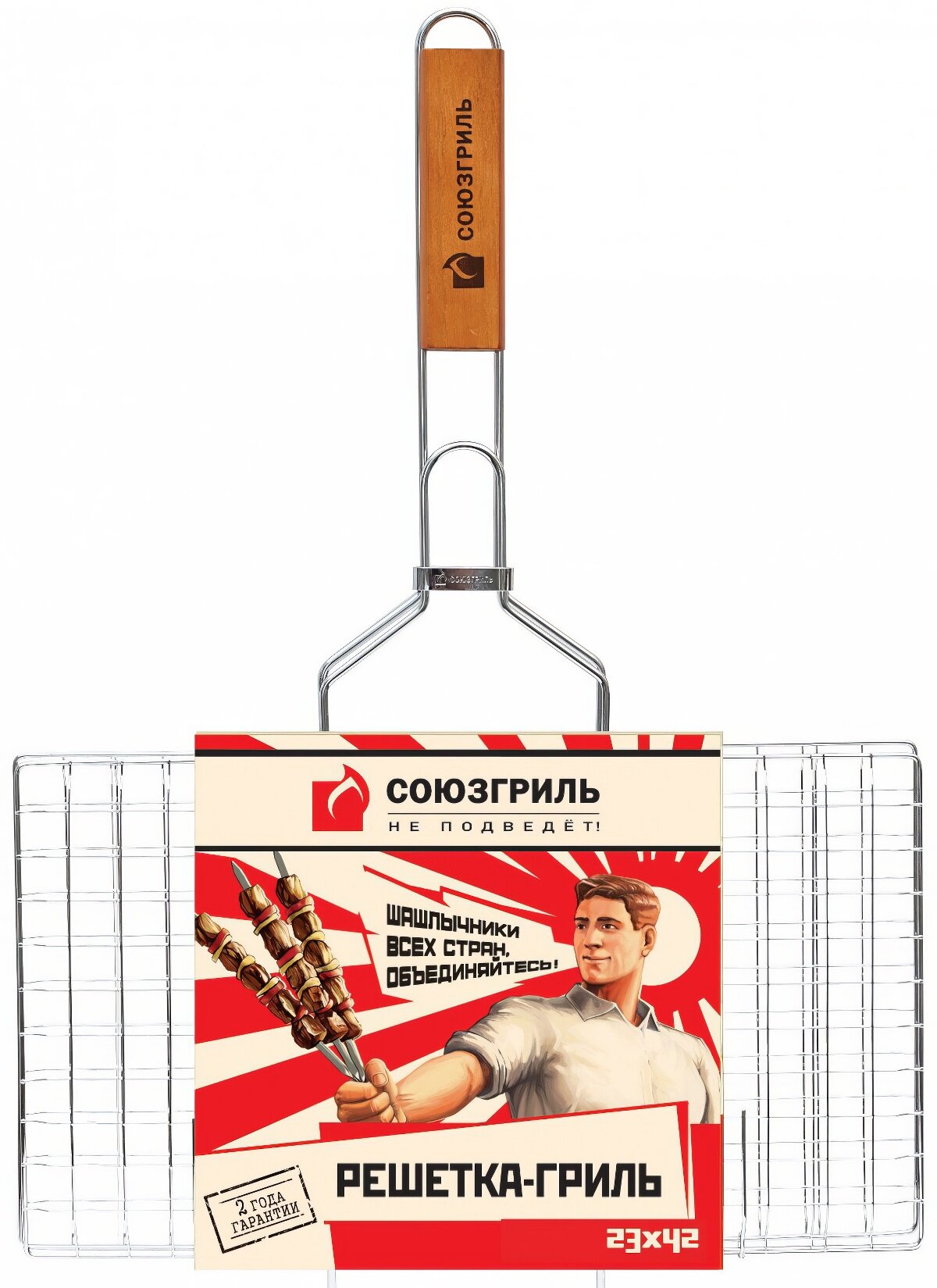 Решетка-гриль Союзгриль 23х42см