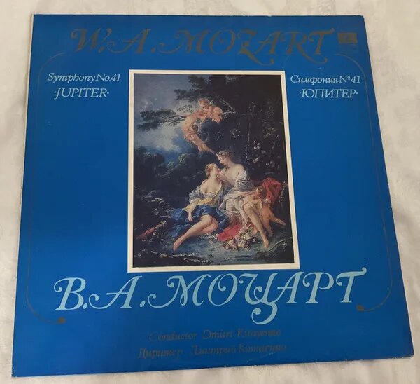 Symphony No. 41 "Jupiter"