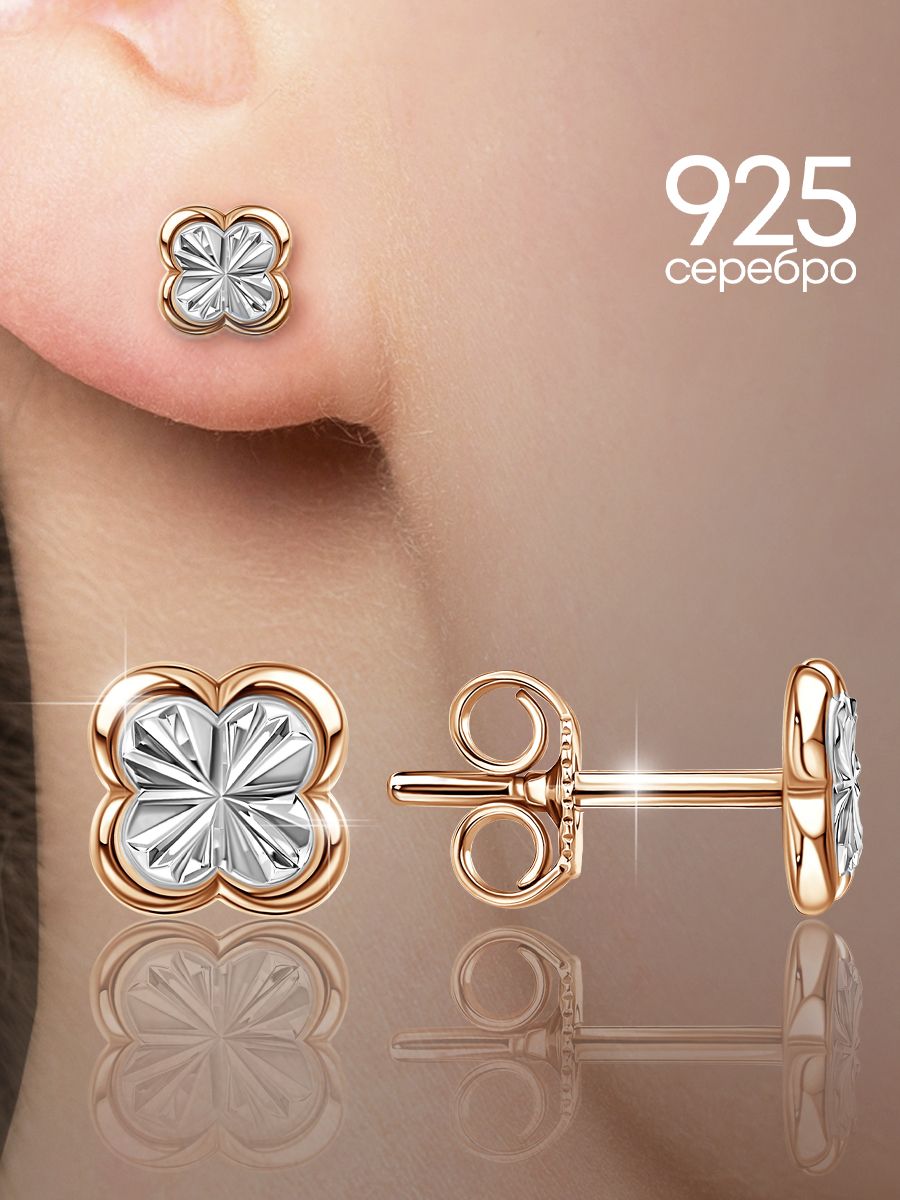 Серьги пусеты Lamponi, серебро, 925 проба