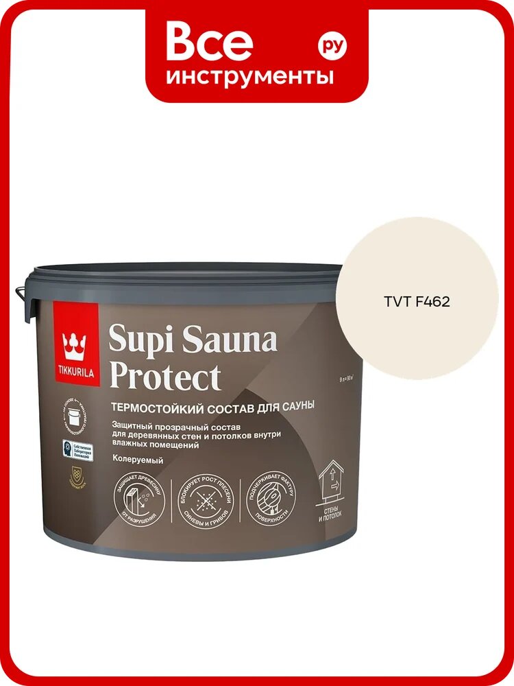 Состав для сауны Tikkurila SUPI SAUNA PROTECT EP п/мат 9л 700014052_TVT F462