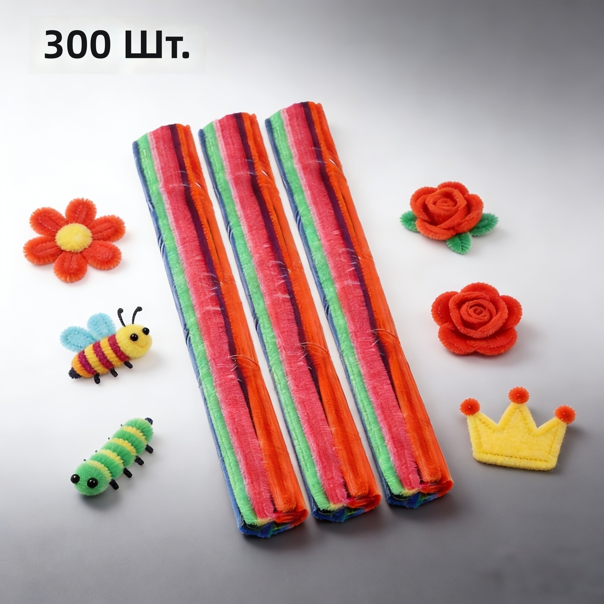 Пушистые проволоки для творчества, 300 шт, классические смешанные цвета, для поделок