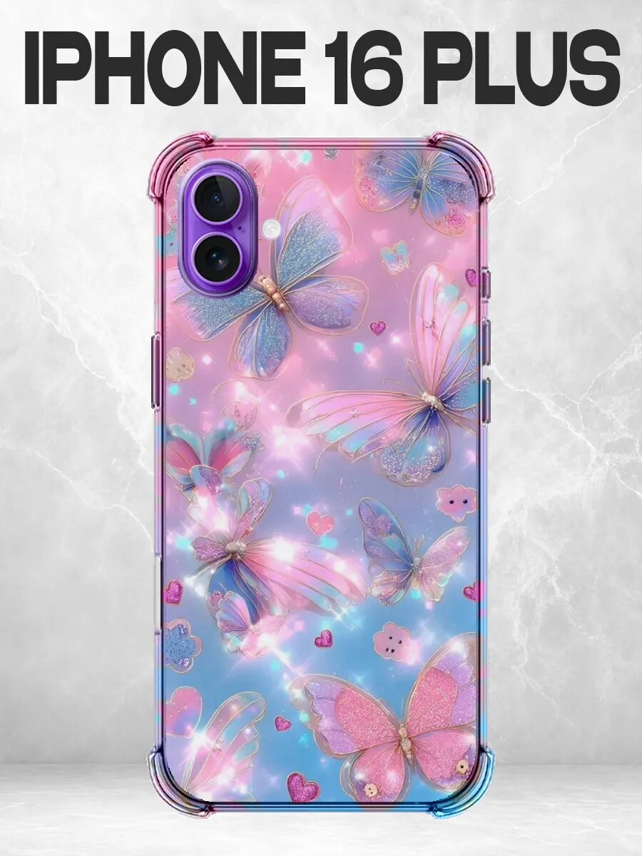 Чехол на iPhone 16 Plus бабочки розовый сердца