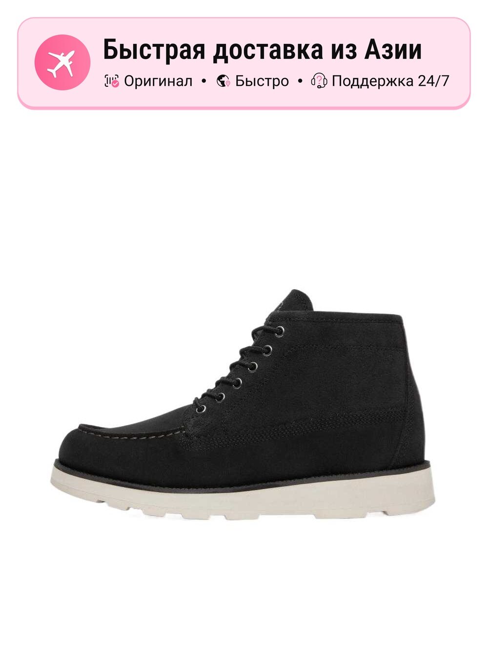 Ботинки чукка Timberland Chukka