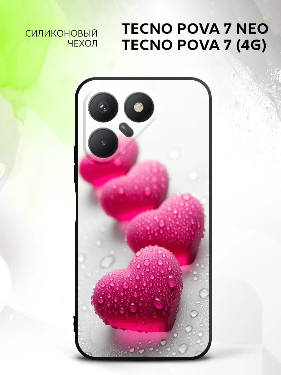 Чехол на Tecno Pova 7 Neo/ Pova 7 (4G), Техно Пова 7 Нео/Пова 7 (4Г) защита камеры, накладка с рисунком сердечки розовые