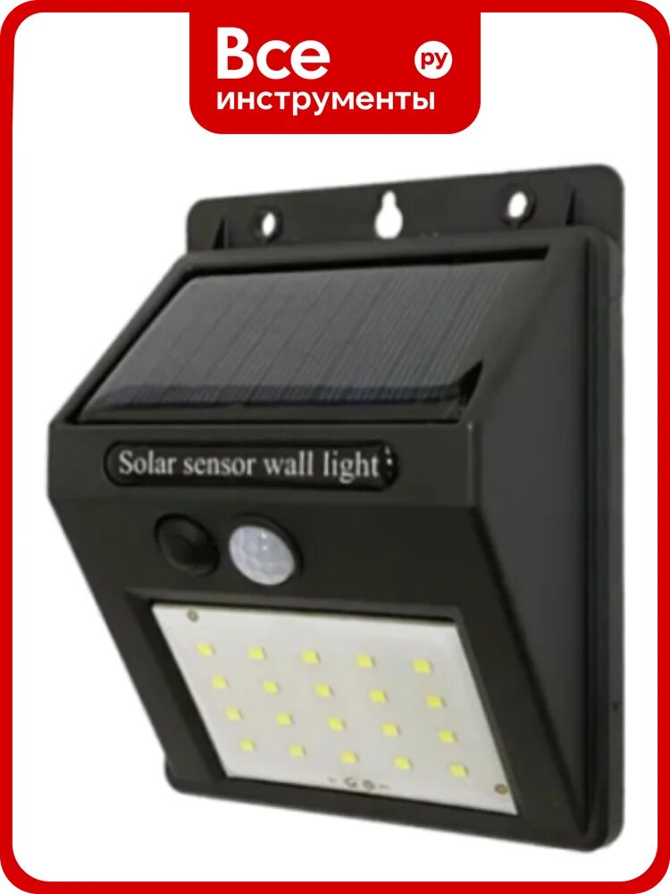 Светодиодный светильник FL-LED 3D-WALL SOLAR+SENSOR 5W 6500К, 70Lm IP55 98x124x48мм 612717
