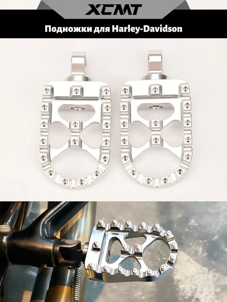 Подножки для мотоцикла с ЧПУ, широкие, вращающиеся, для Harley Dyna Fat Bob Softail Sportster Street Bob Motocross Universal (серебристый)