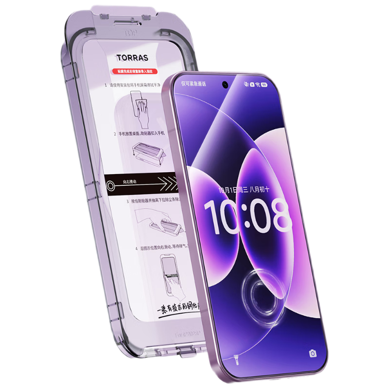 Torras полный защитный стеклянный экран для Xiaomi 17/17 Pro - антиударная пылезащитная установка взрывобезопасная