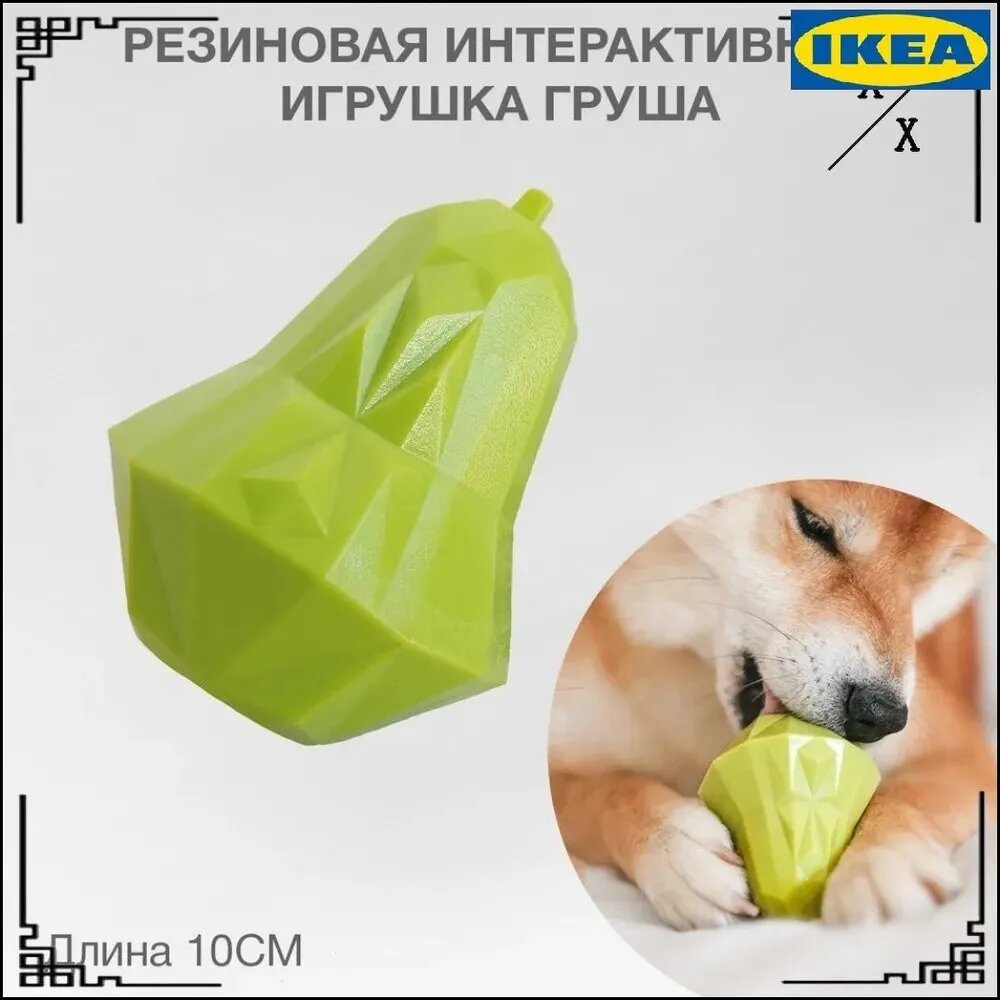 Эксклюзивный диспенсер для корма и лакомств конг, представленный в виде резиновой груши, предназначен для развивающих занятий с щенками и собаками малых, средних и крупных размеров