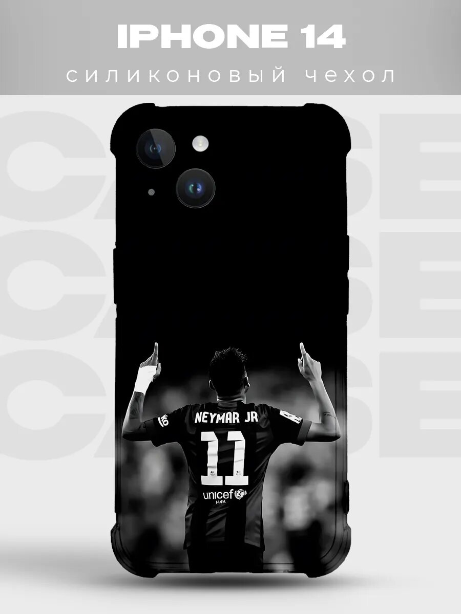 Чехол на iPhone 14 Неймар форма 11