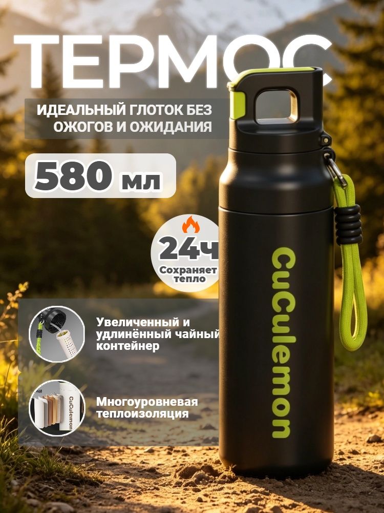 Термос из нержавеющей стали с двумя вариантами питья для спорта и повседневного использования