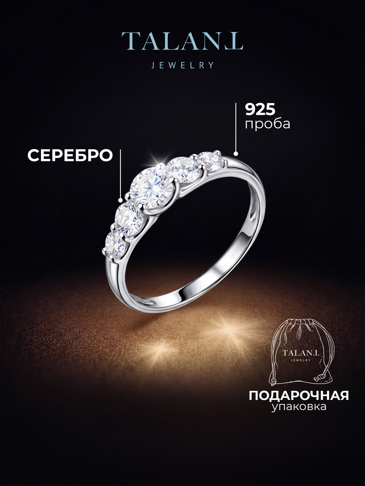 Кольцо тонкое, серебро, 925 проба, родирование, фианит