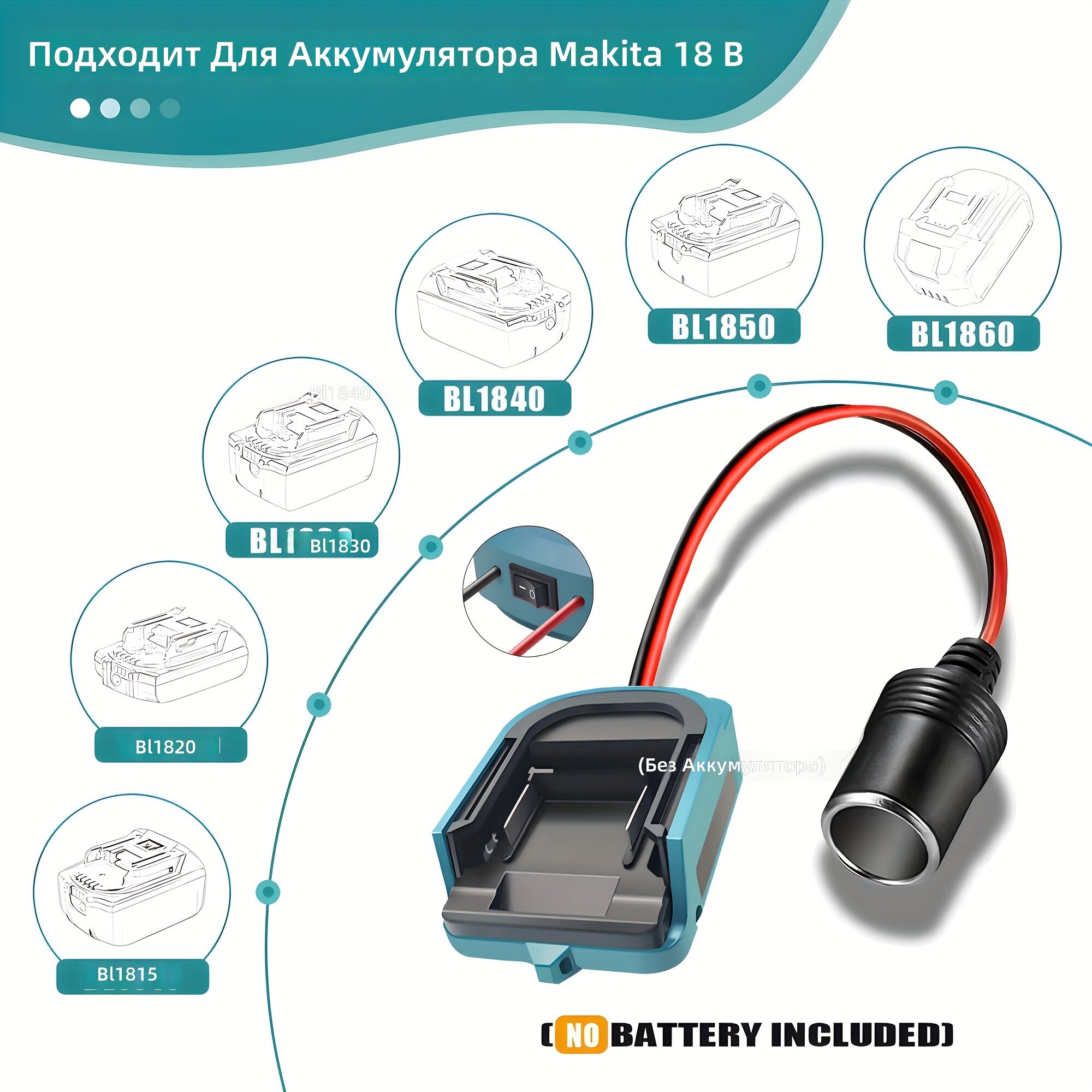 Портативный источник питания постоянного тока 12–24 В с удлинителем 6,5 дюйма и переходником для холодильников, воздушных насосов, ремонтных инструментов, автомобильного ремонта и аварийного электроснабжения для бытового использования на от