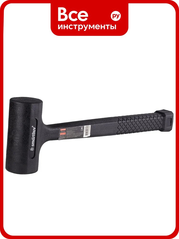 Молоток безынерционный Smartbuy Tools 680 гр, пластик шарики 2 мм SBT-NEH-068P1