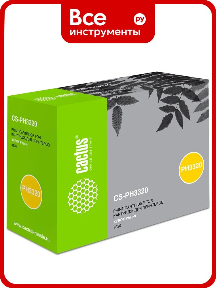 Лазерный картридж Cactus 106r02304 черный, 5000 страниц, для xerox phaser 3320 CS-PH3320 843017