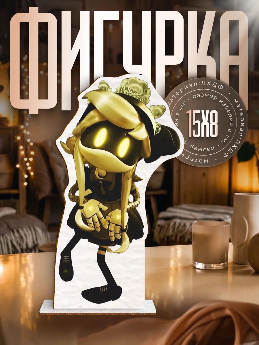 Деревянная фигурка Дроны убийцы Син