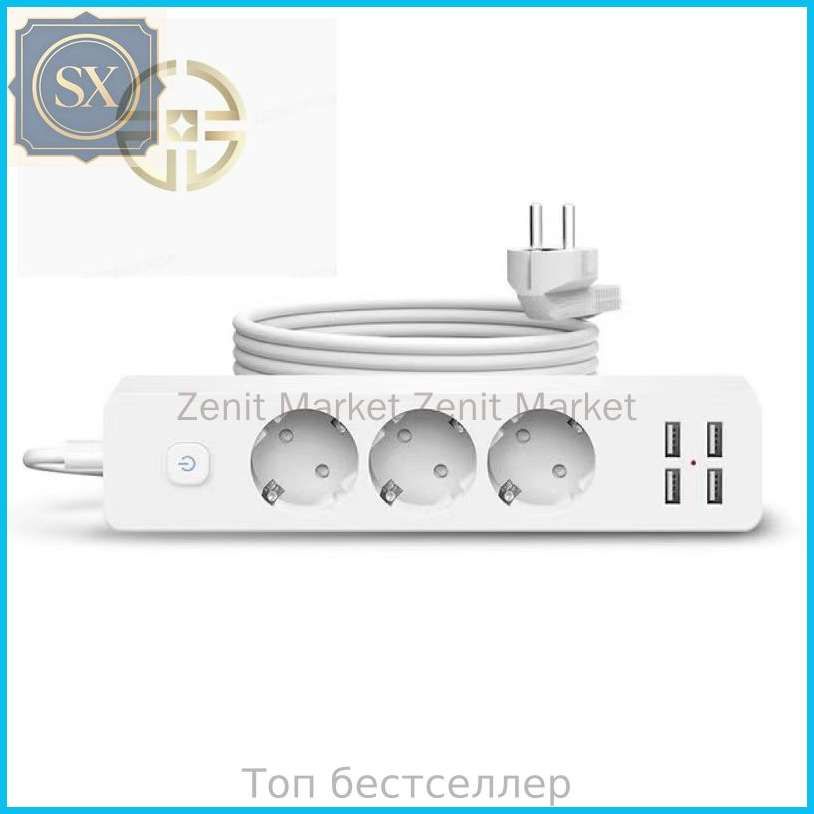 Сетевой фильтр Xiaomi 3 розетки с USB белый