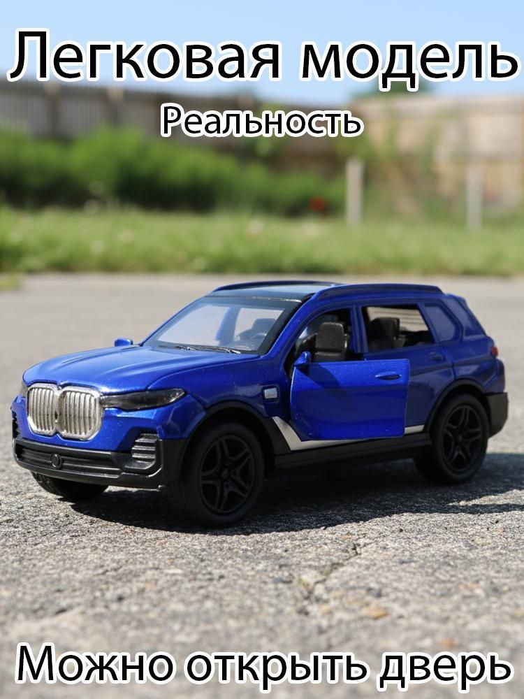 Модель автомобиля Land Cruiser Лэнд Крузер 80 коллекционная металлическая игрушка масштаб 1:24