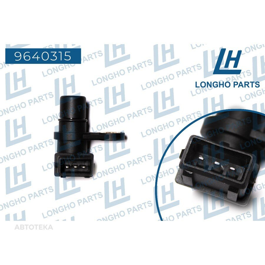 Датчик положения распредвала DAEWOO MATIZ/AVEO/SPARK LONGHO 9640315