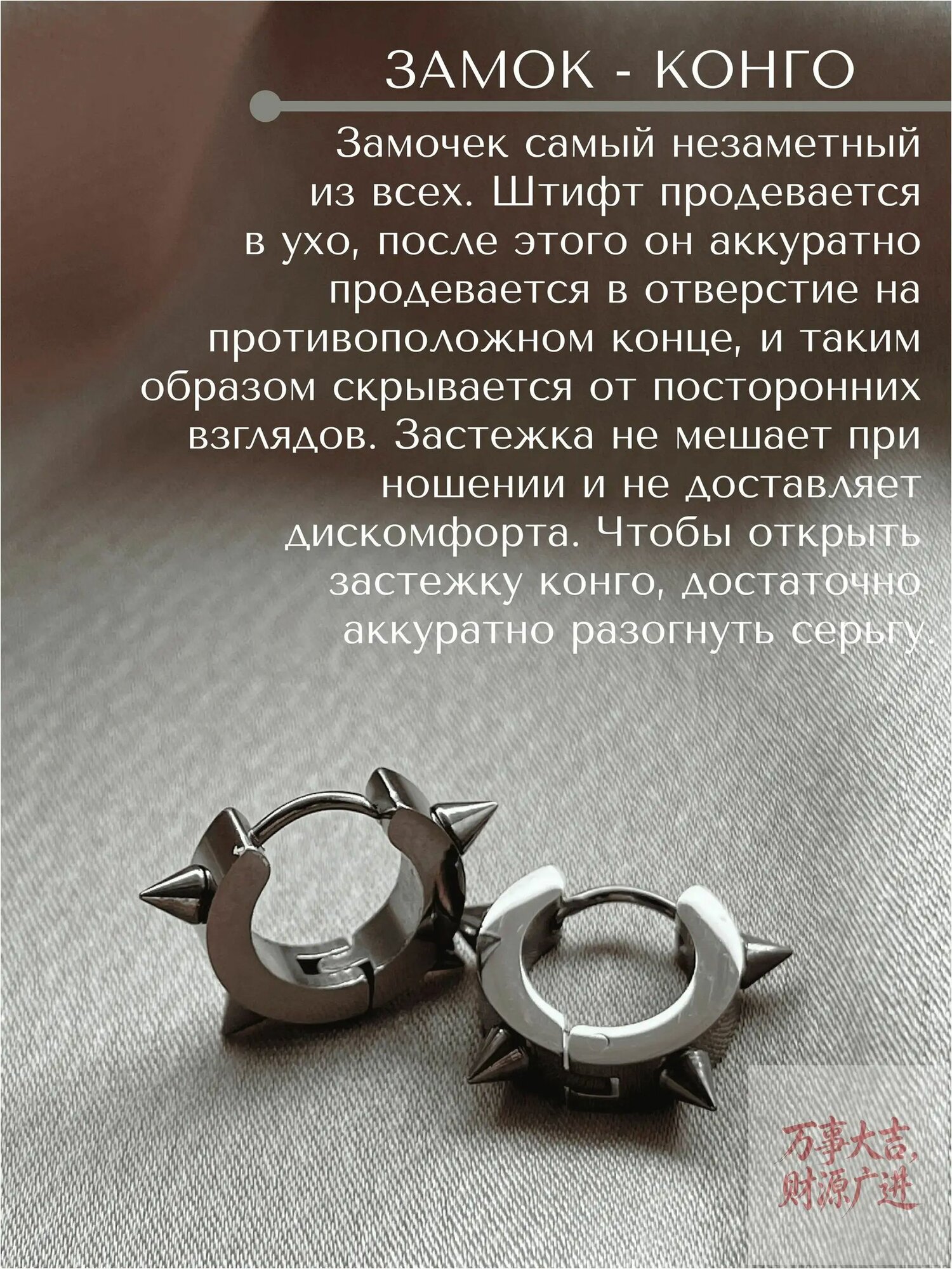 Серьги каффы, серый — фото 1