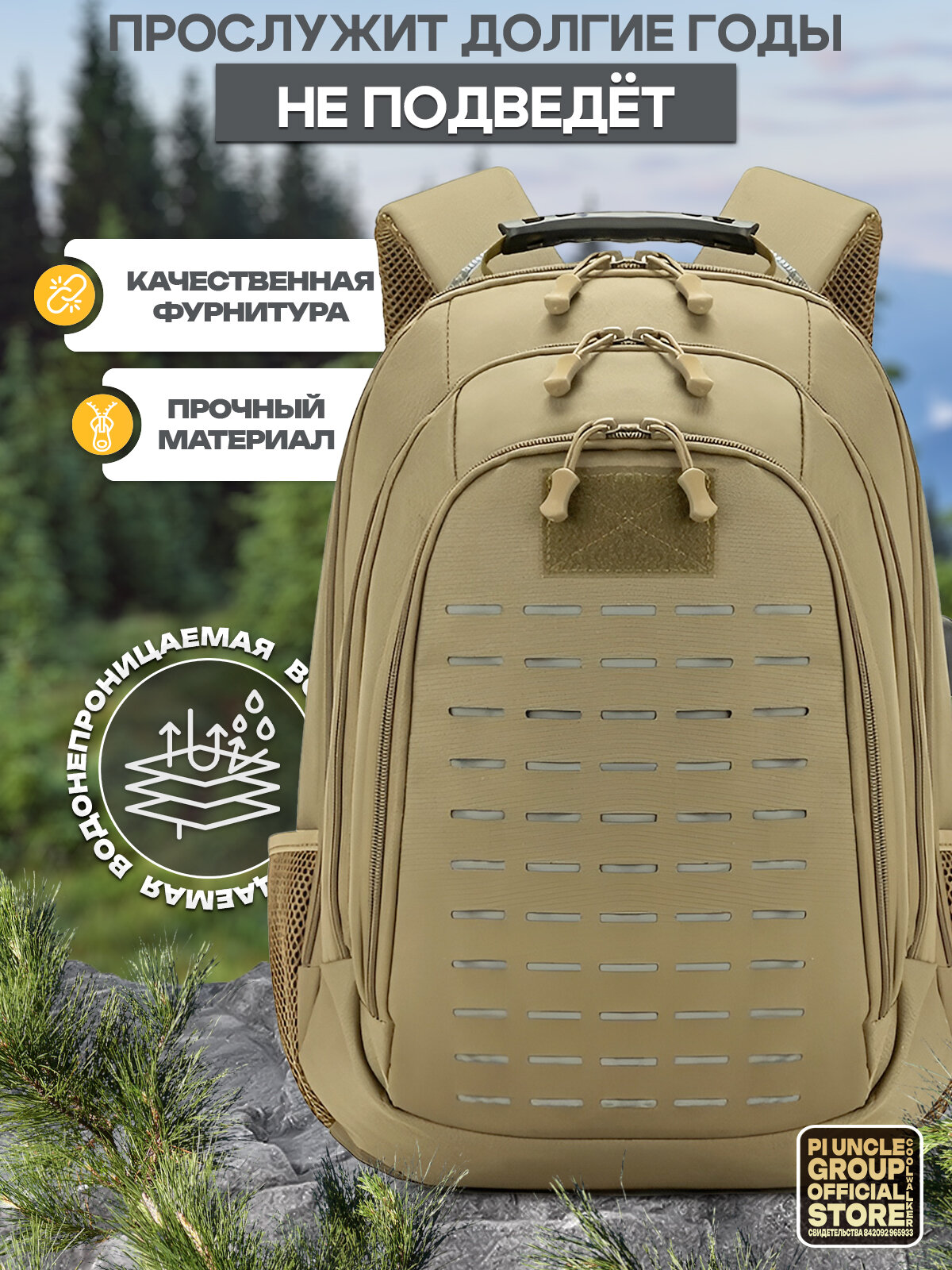Cool Walker Тактический мужской милитари рюкзак хаки, туристический