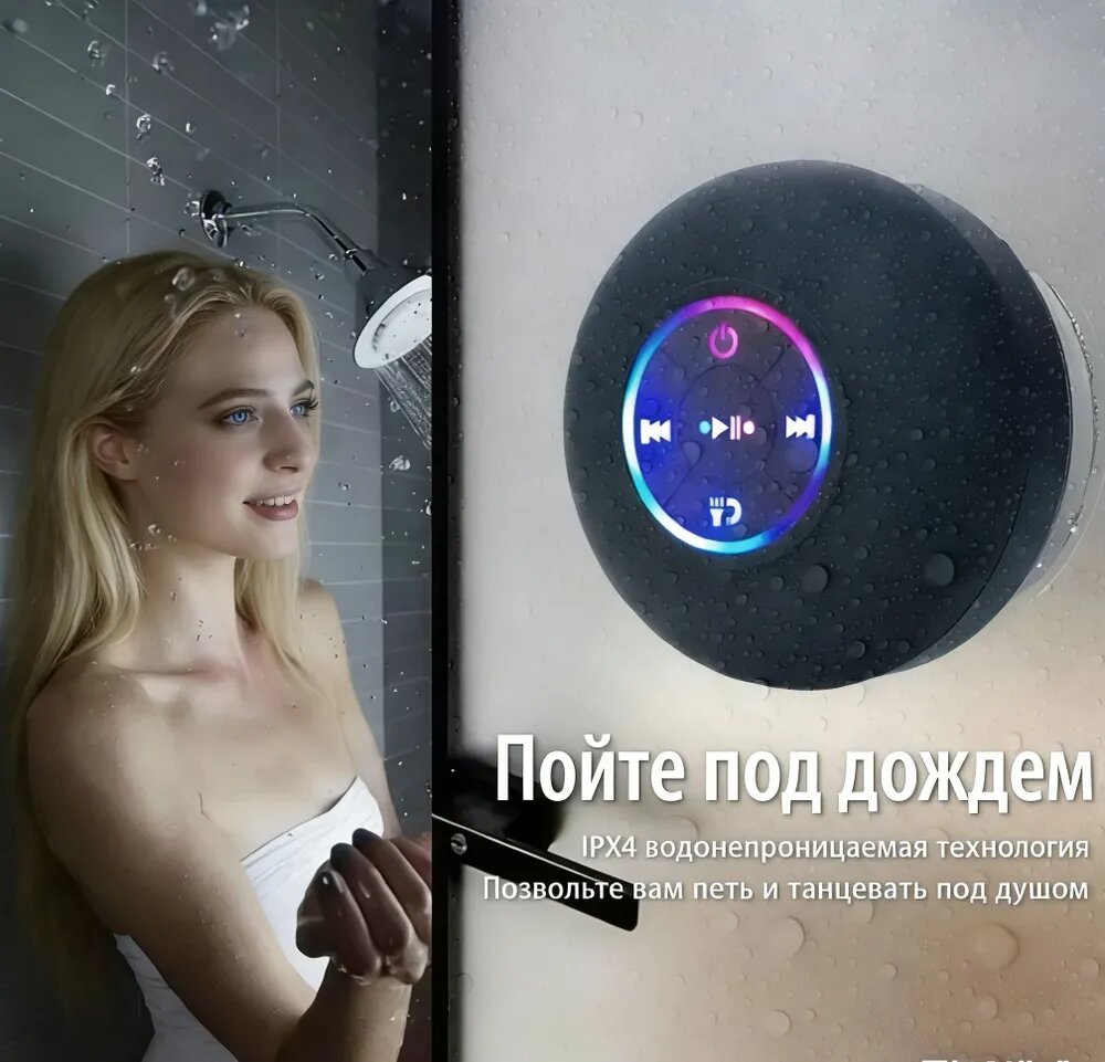 Аксессуар для микрофона, черный