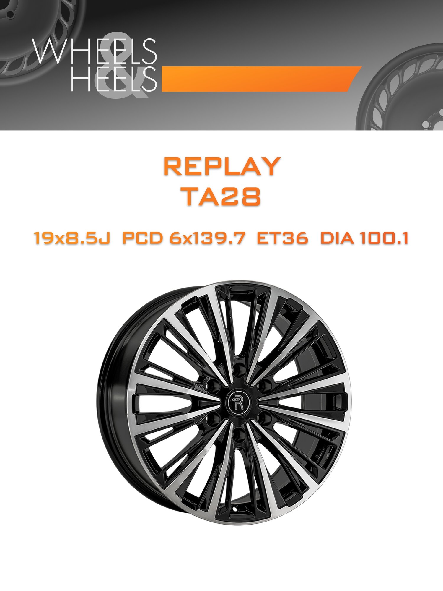 Диск автомобильный литой REPLAY TA28 19x8.5 6x139.7 et36 dia100.1 BKF