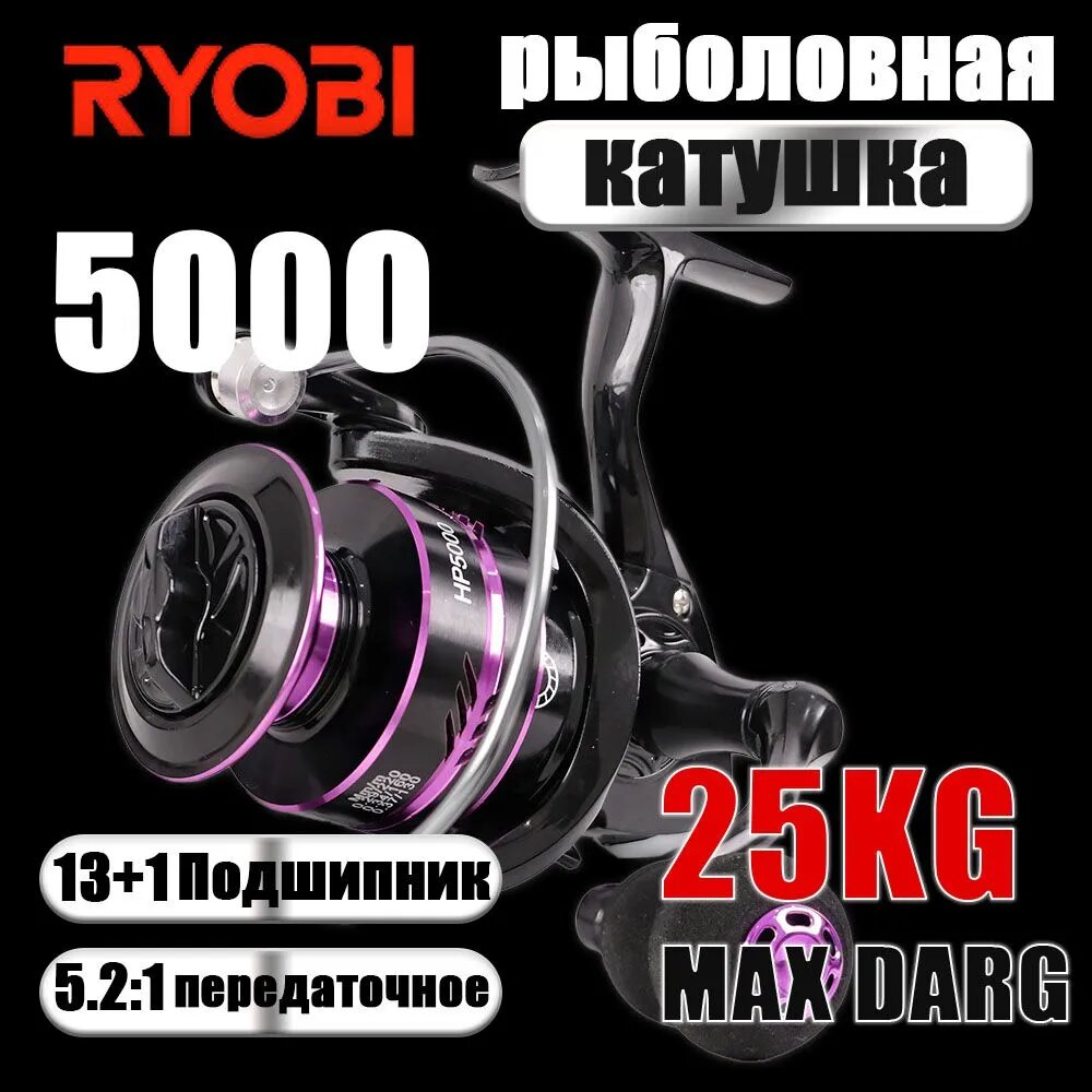 Ryobi Катушка, диаметр катушки: 50 мм