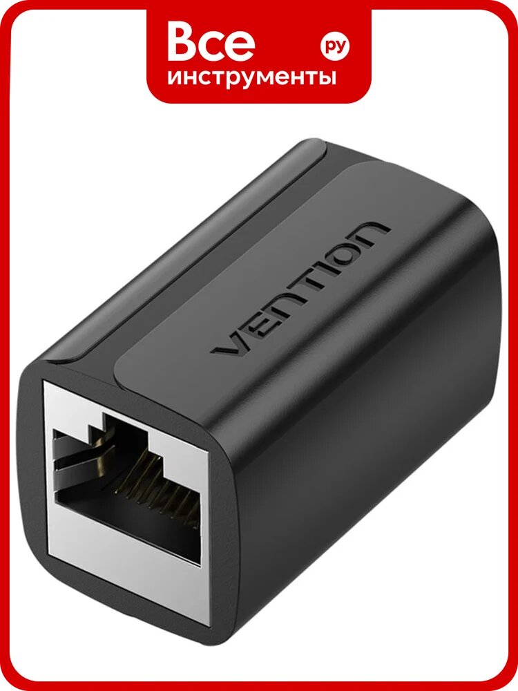 Адаптер-соединитель VENTION RJ45 F / RJ45 F 8p8c кат. 7 IPWB0