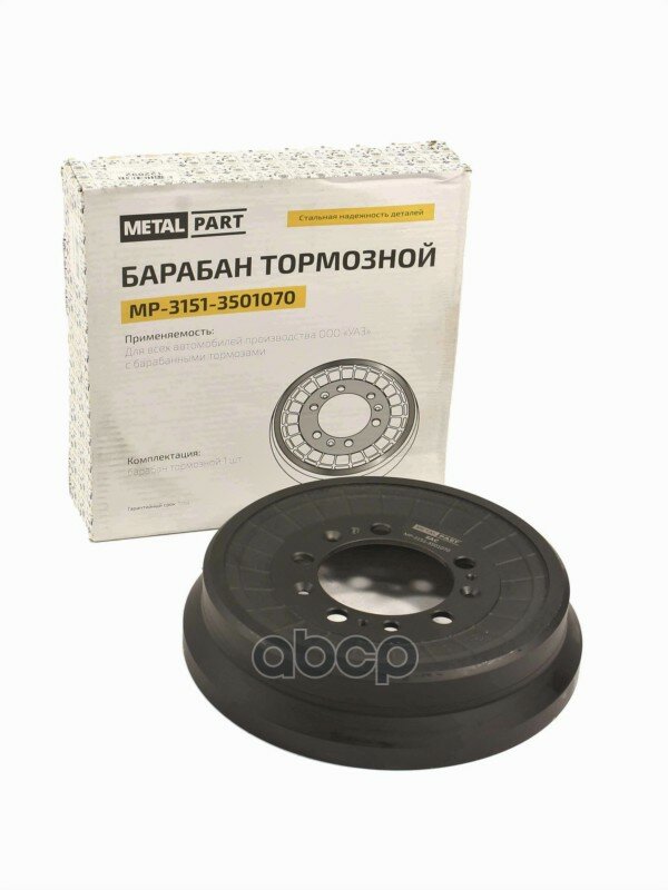 Барабан тормозной УАЗ-3151,3163 Патриот (балансированный) METALPART MetalPart арт. MP-3151-3501070