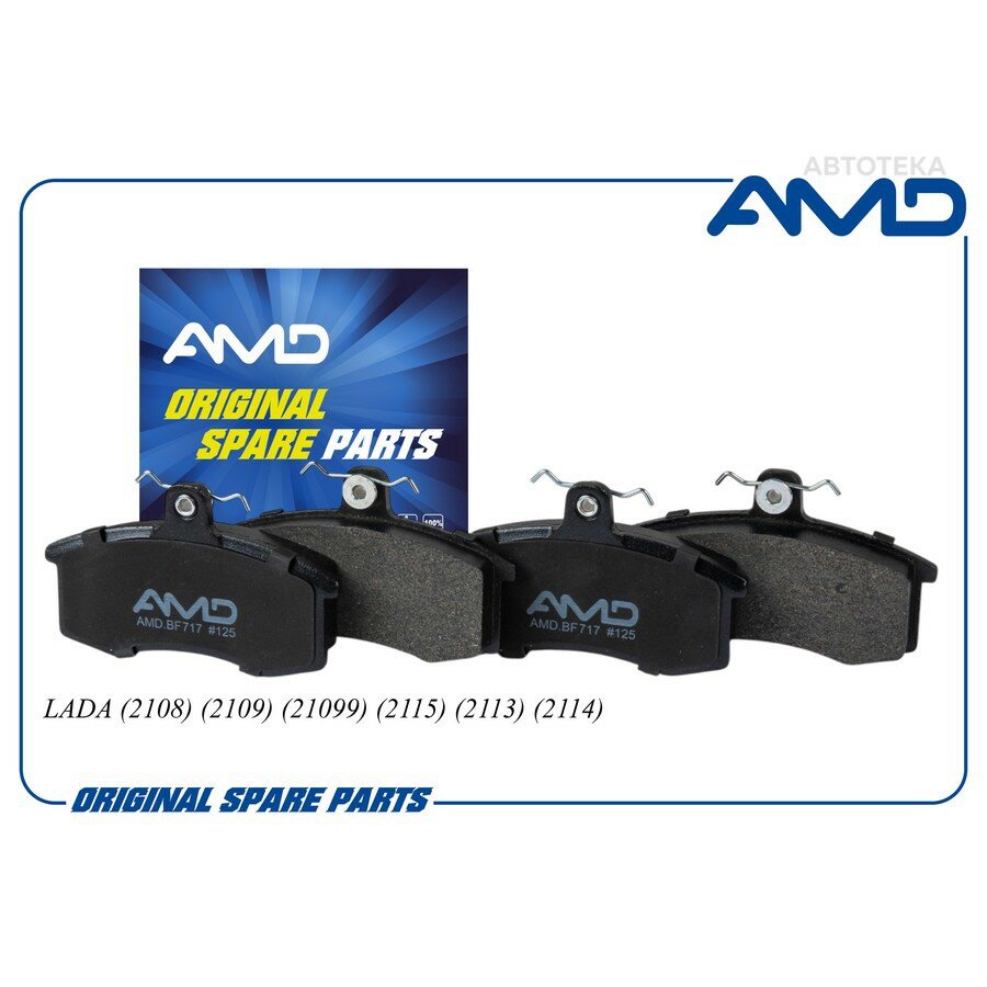 Колодка передняя AMD ВАЗ 2108-2115 AMD AMDBF717