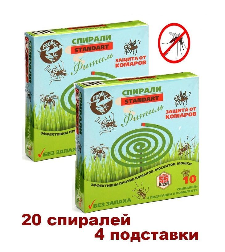 Спирали от комаров "Фитиль" - 20шт + 4 подставки