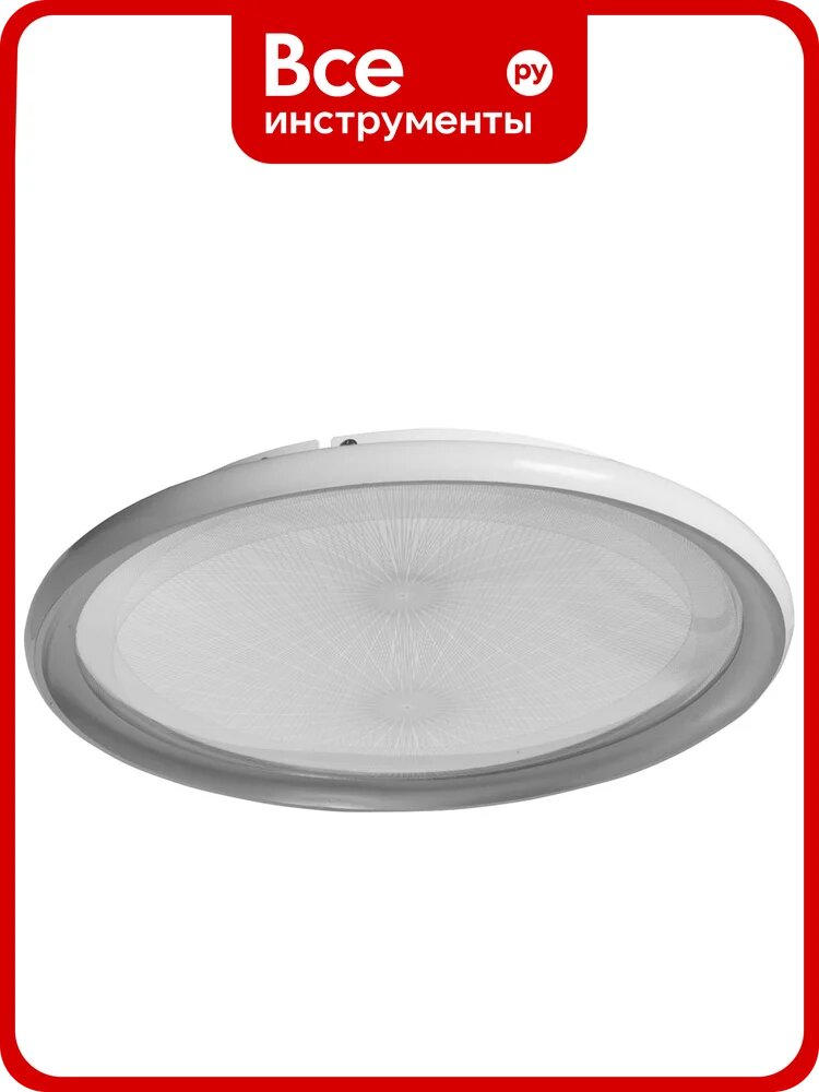 Люстра с пультом ДУ De Markt Норден 62W LED 220 V 660015001