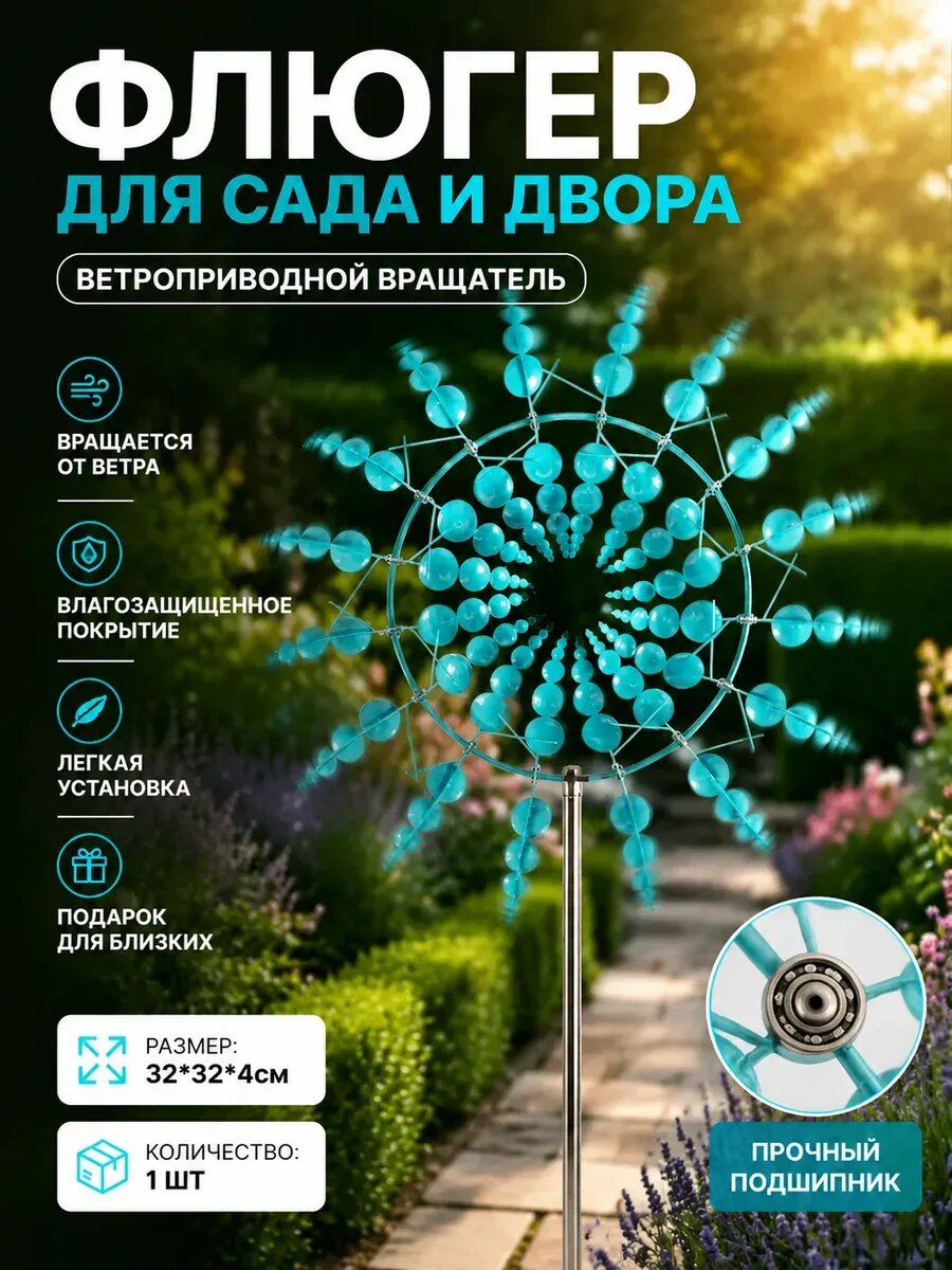 Флюгер для сада, цветной вертушка пасхальные украшения