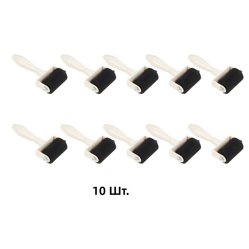 Валики для тиснения, обработки и покраски, 10 шт.