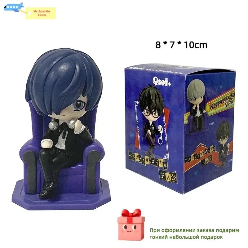 Фигурка Персона 3, Макото Юки GSC / POP UP PARADE Makoto Yuuki Figure