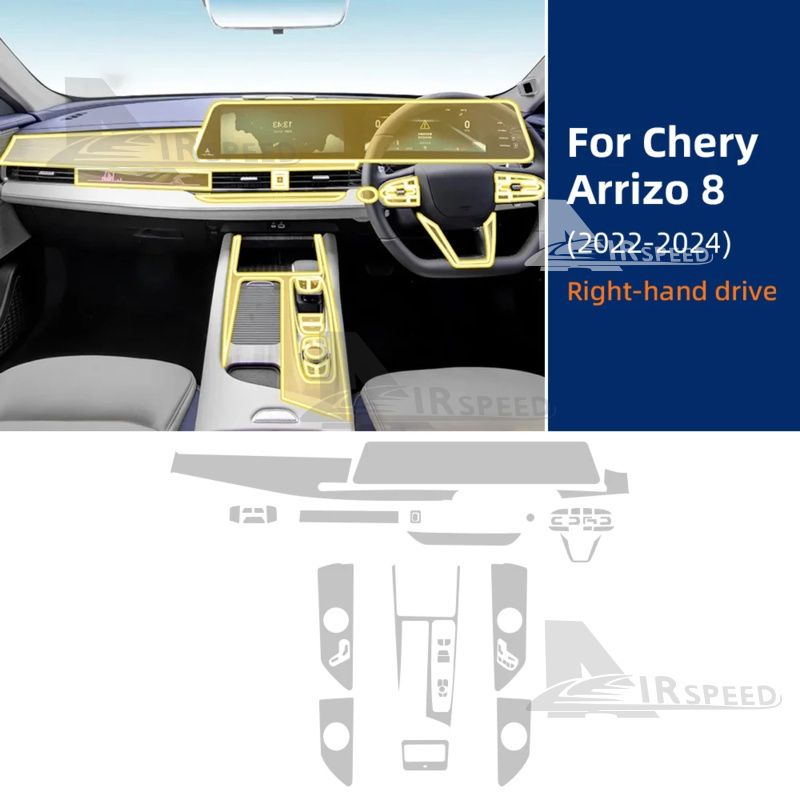 Прозрачная пленка из ТПУ для Chery Arrizo 8 2022-2024, защитная наклейка салона автомобиля, центральной консоли, навигатора, дверей, автомобильные аксессуары.