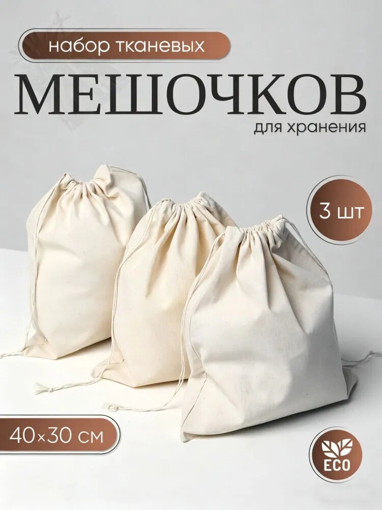 Пакет Дой-пак 40 см х 30 см