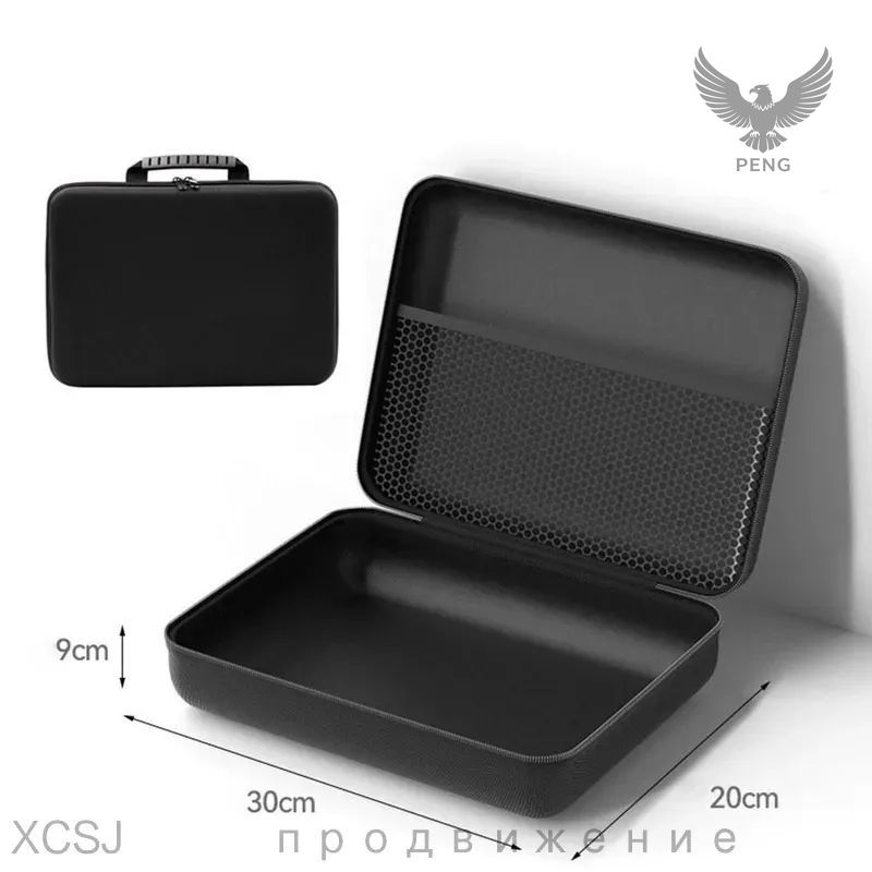 Кофр для хранения вещей 30x20x9 см 1 шт с крышкой черный