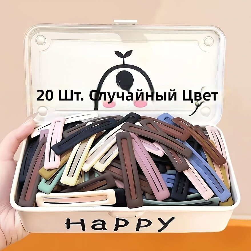 Заколки для волос 20 шт, нейтральных оттенков, случайный цвет, для всех типов волос и повседневной укладки
