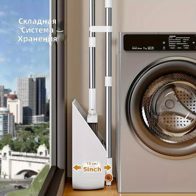 Набор щетки и совка складной напольной модели из утолщенной нержавеющей стали с приспособлением для удаления волос и эргономичной рукояткой