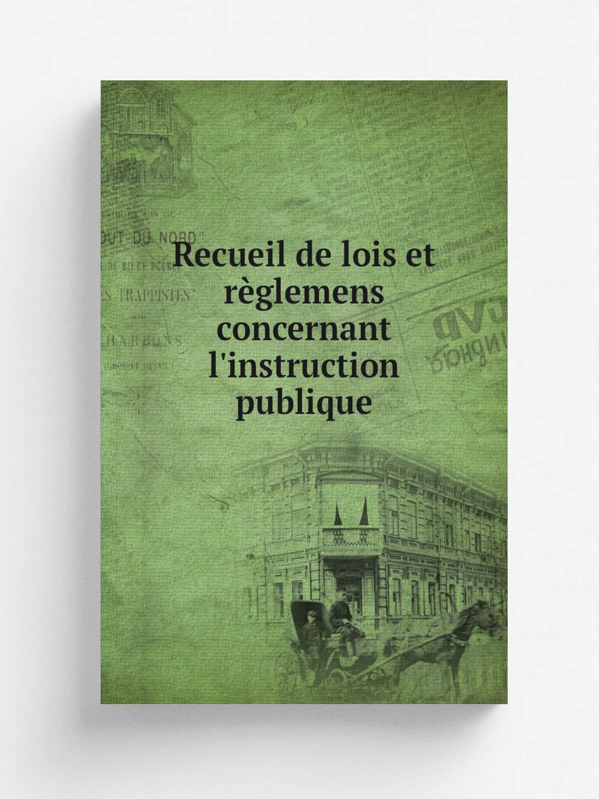 Recueil de lois et r.glemens concernant l'instruction publique | 1814 | Brunot-Labbe | Репринт