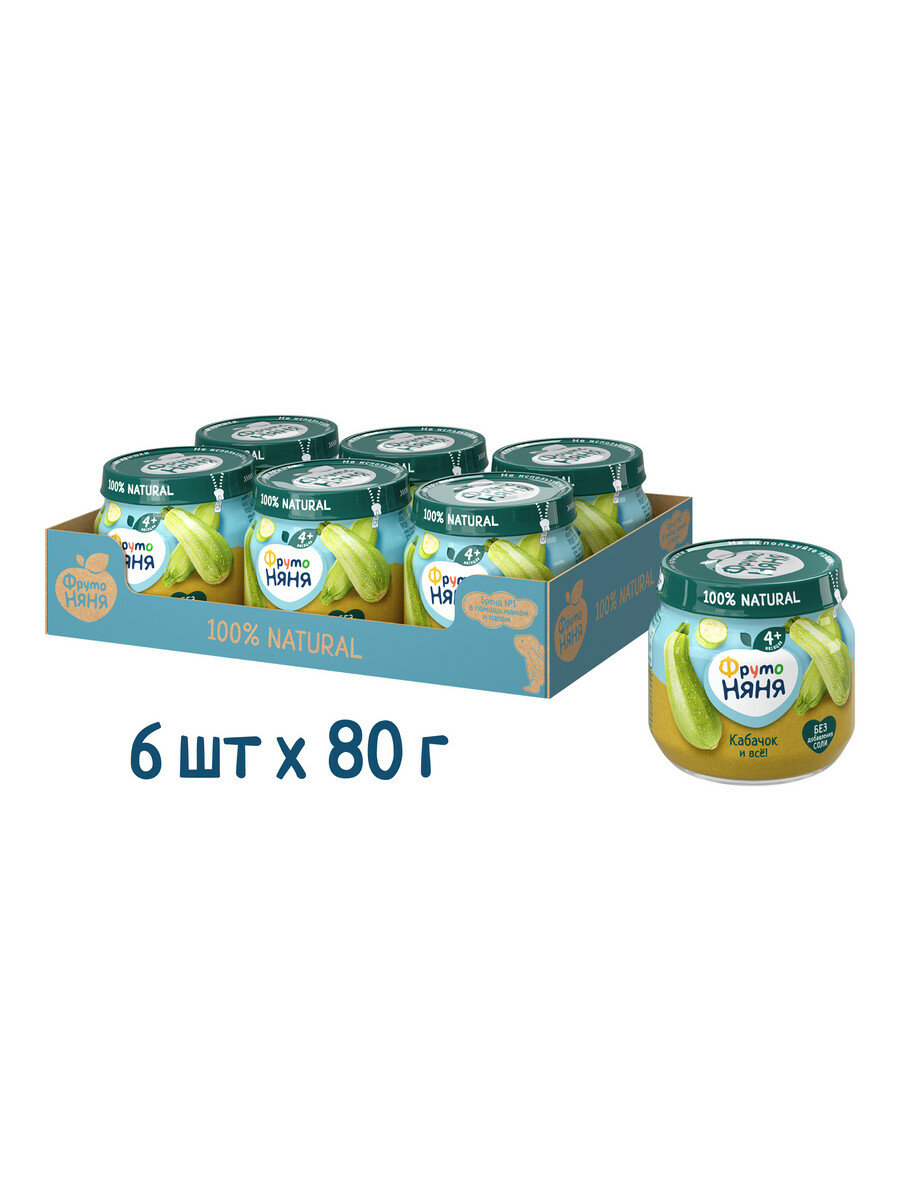 Детское пюре овощное ФрутоНяня со вкусом кабачка, 80г х 6 шт