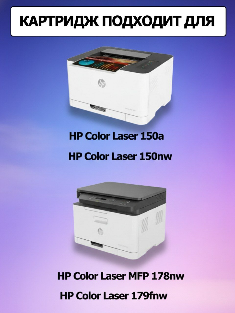 Фотобарабан W1120A 120A для HP Color laser 150a, MFP 178, MFP 179, 16000 стр c чипом