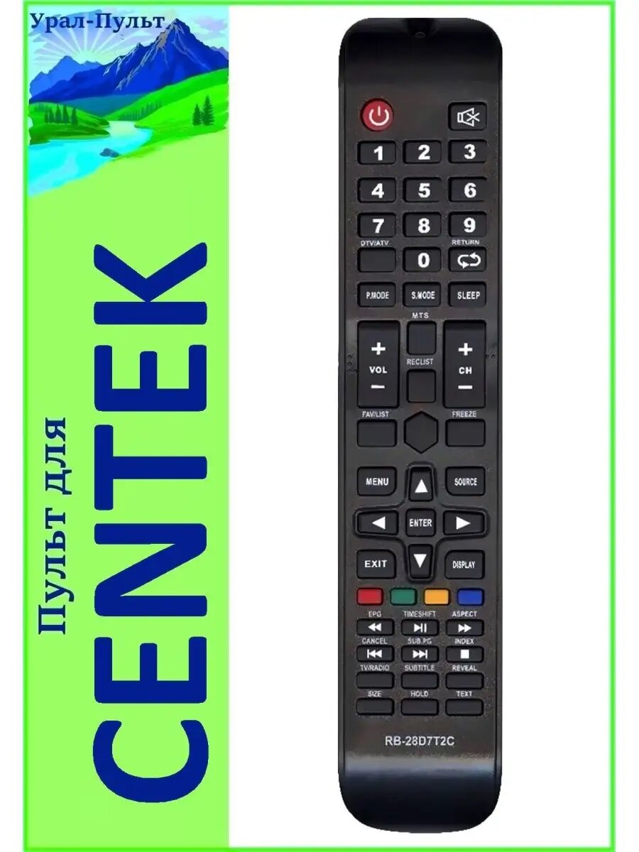 Пульт для Centek CT-8232 и многих других
