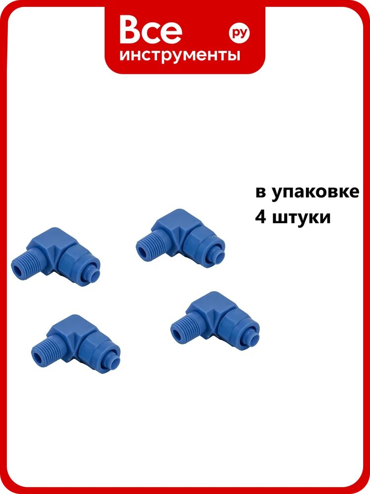 Фитинг пневматический компрессионный NBPT GCK6-01, 4 шт, арт. 804473