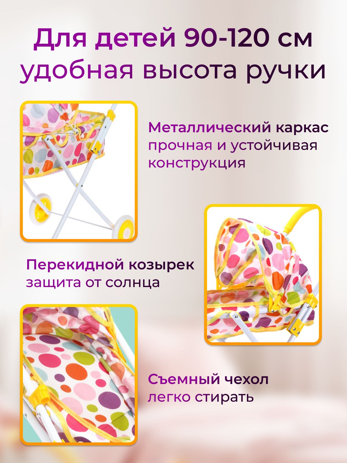Коляска для кукол, люлька — фото 1