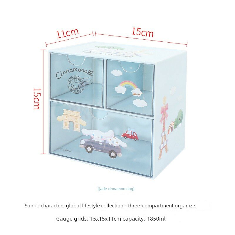 Коробка для хранения Miniso Sanrio Universal Life Collection Series 9-3 Grid, органайзер с выдвижными ящиками Коробка