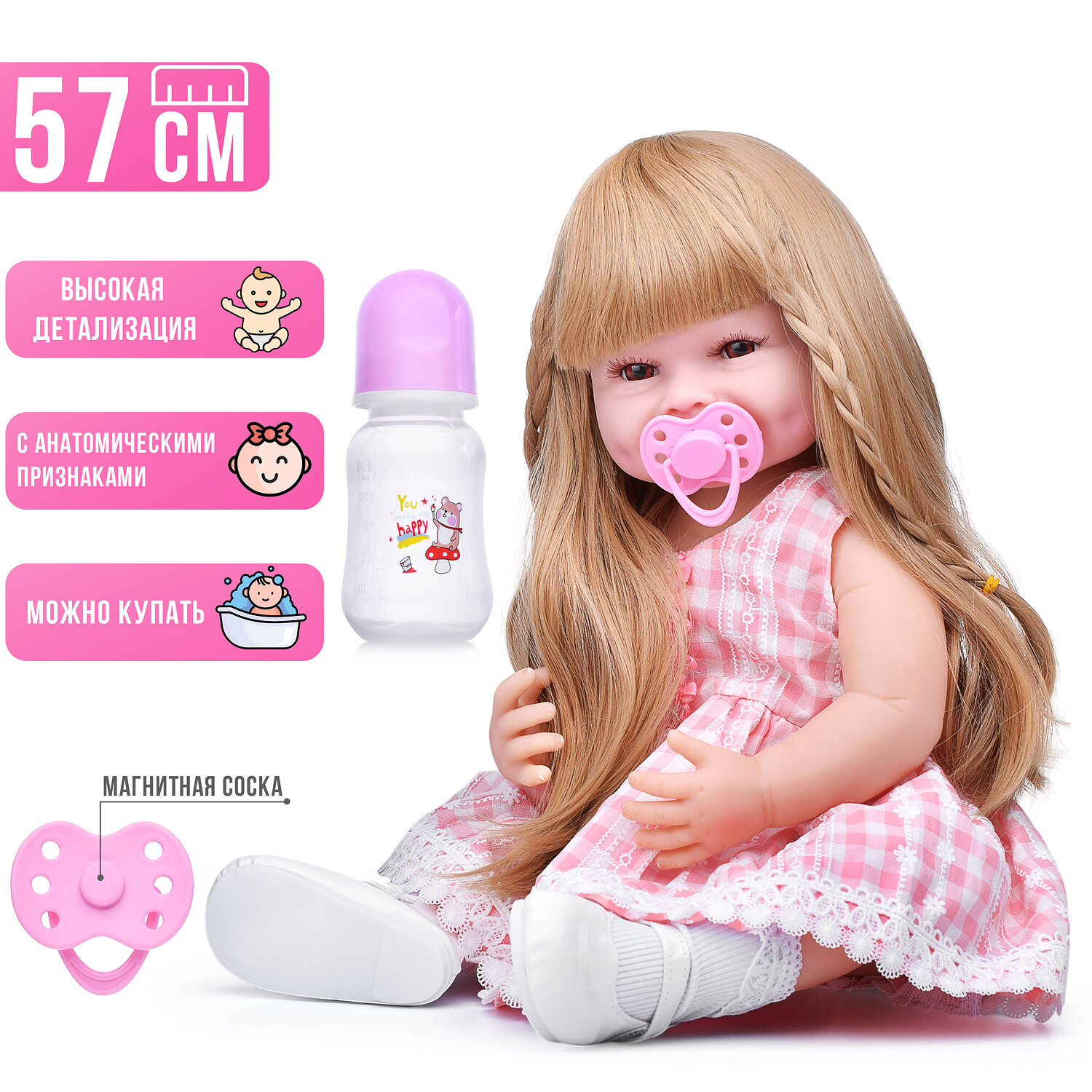 Кукла "Маргарита" AD2803-49, 57 см, с аксессуарами, виниловая, для девочек 3+, в коробке